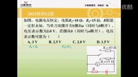 【万唯教育】物理—欧姆定律相关计算