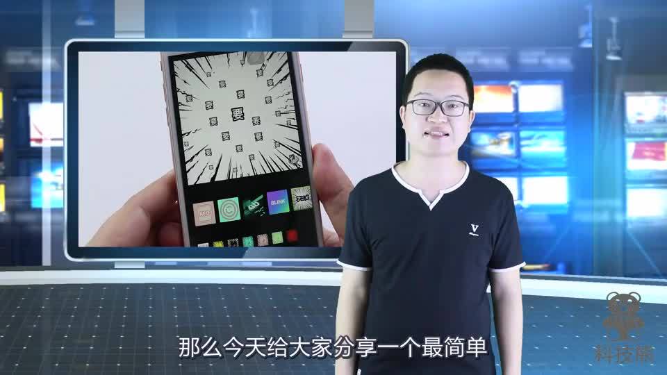 微信聊天时候,教你把文字变成炫酷视频,发送给对方