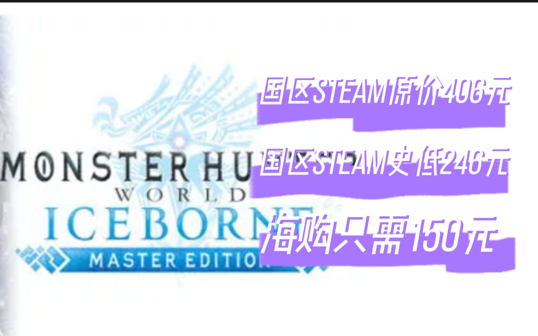 低价海购游戏cdkey教程(3)——Gamivo