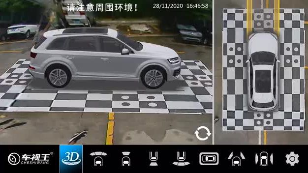 车视王超级3D360全景影像功能介绍,功能设置操作视频!#360全景