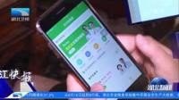 全国首个医保支付线上平台来了