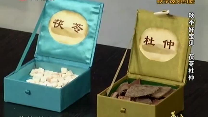 茯苓全身都是宝,作用很大,专家现场详细讲解