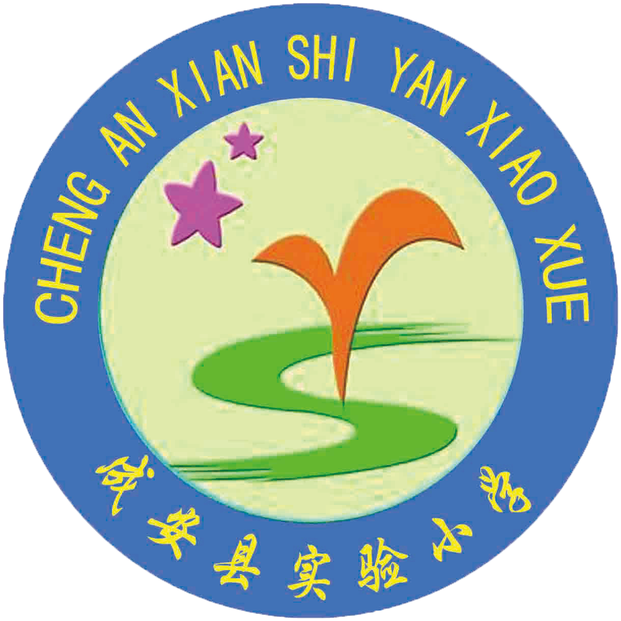 魅力实验 