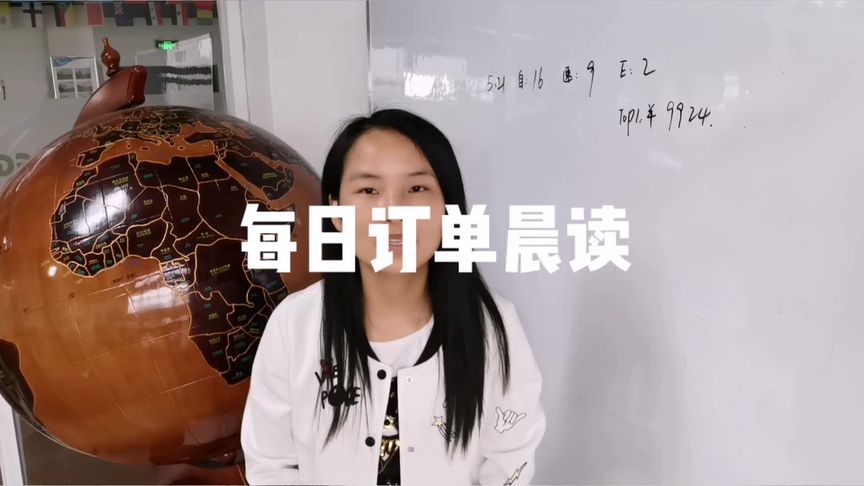 跨境电商订单,一个订单九千人民币什么水平?
