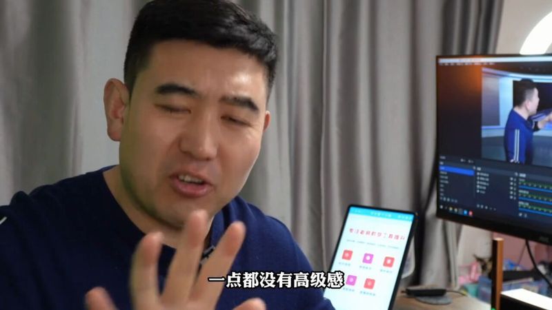 世界学习室教您用OBS录课效果不清晰,手把手教您调教高清录课间