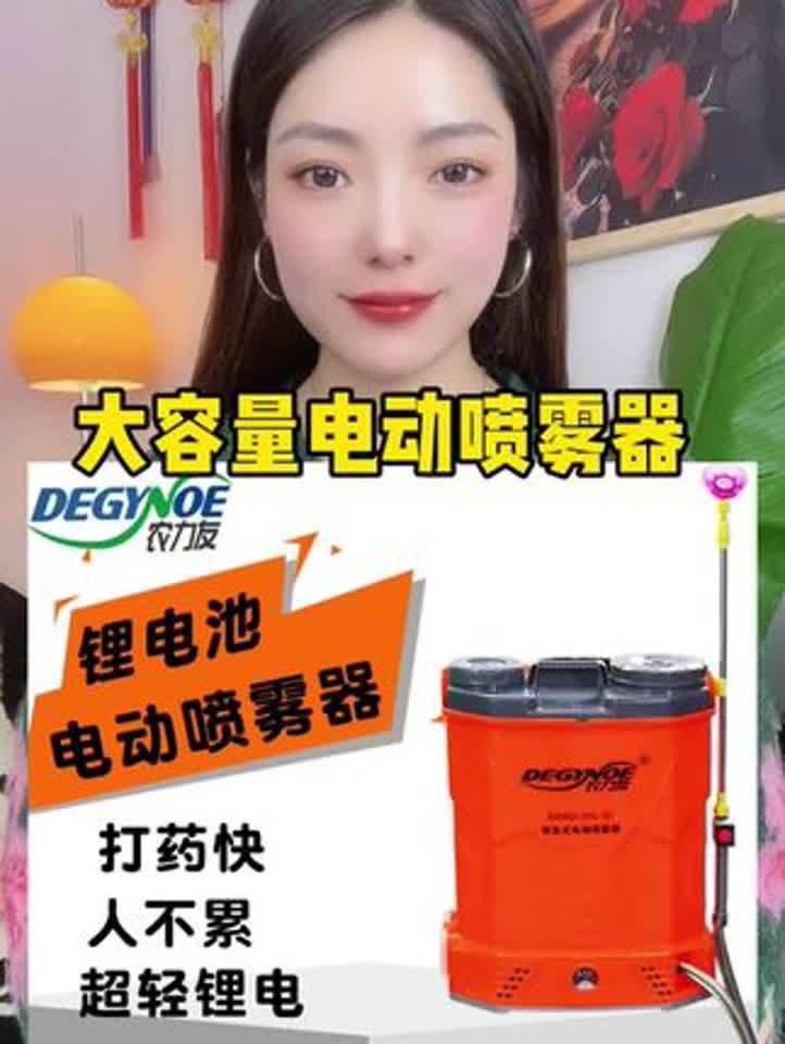 电动喷雾器农用打药机高压30A锂电农药喷洒高压电动喷雾器