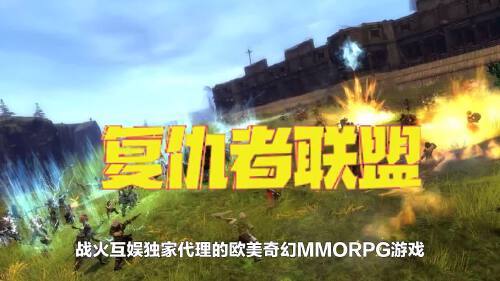 激战2 这游戏也太离谱了,你甚至能在里面看到复仇者联盟!