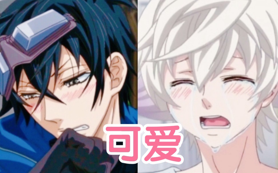 【双男主】放狠话后哭唧唧的小受 这谁顶得住啊?软萌宠物受×傲娇...