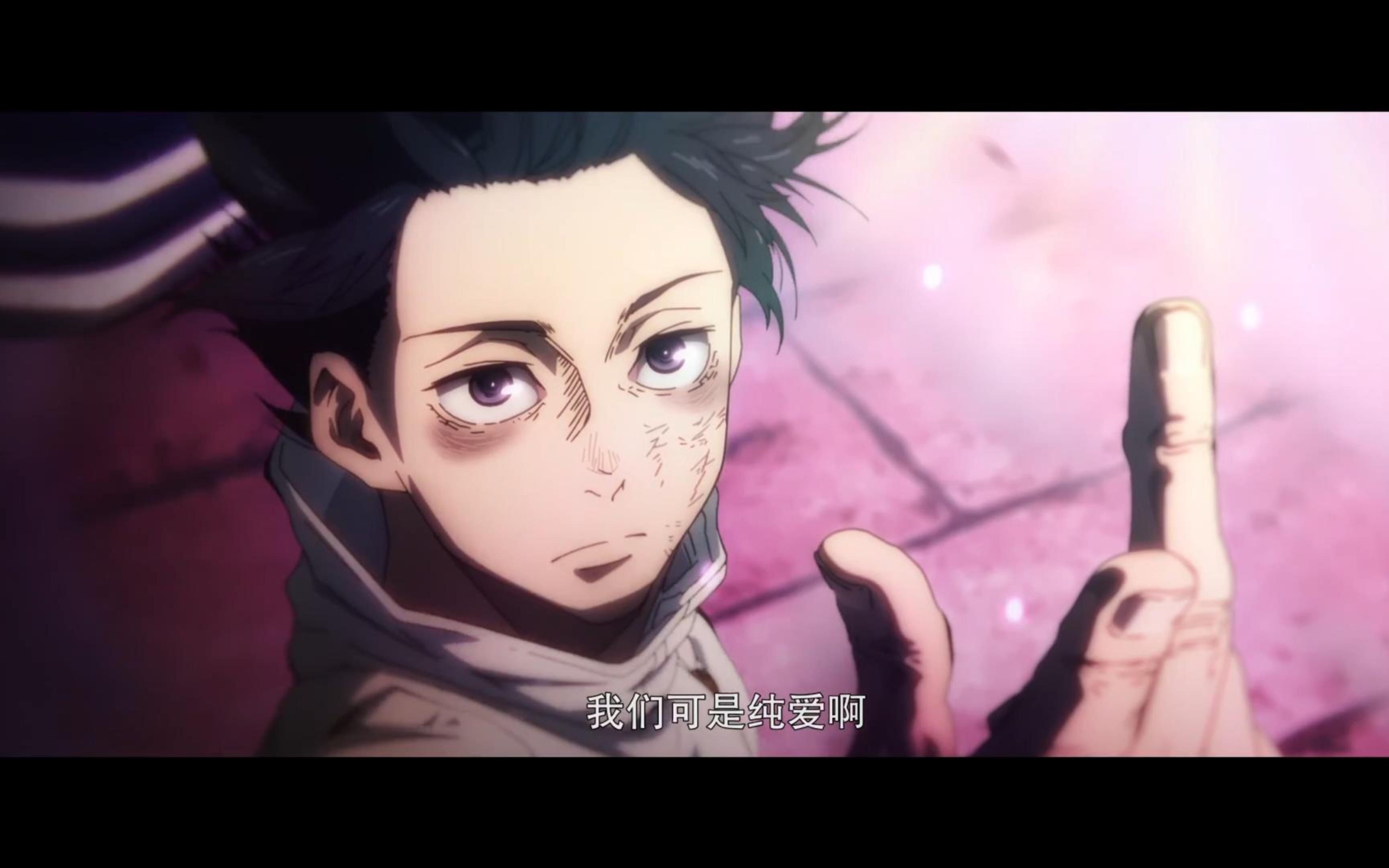 【4k 60帧】【咒术回战剧场版】【超燃混剪】