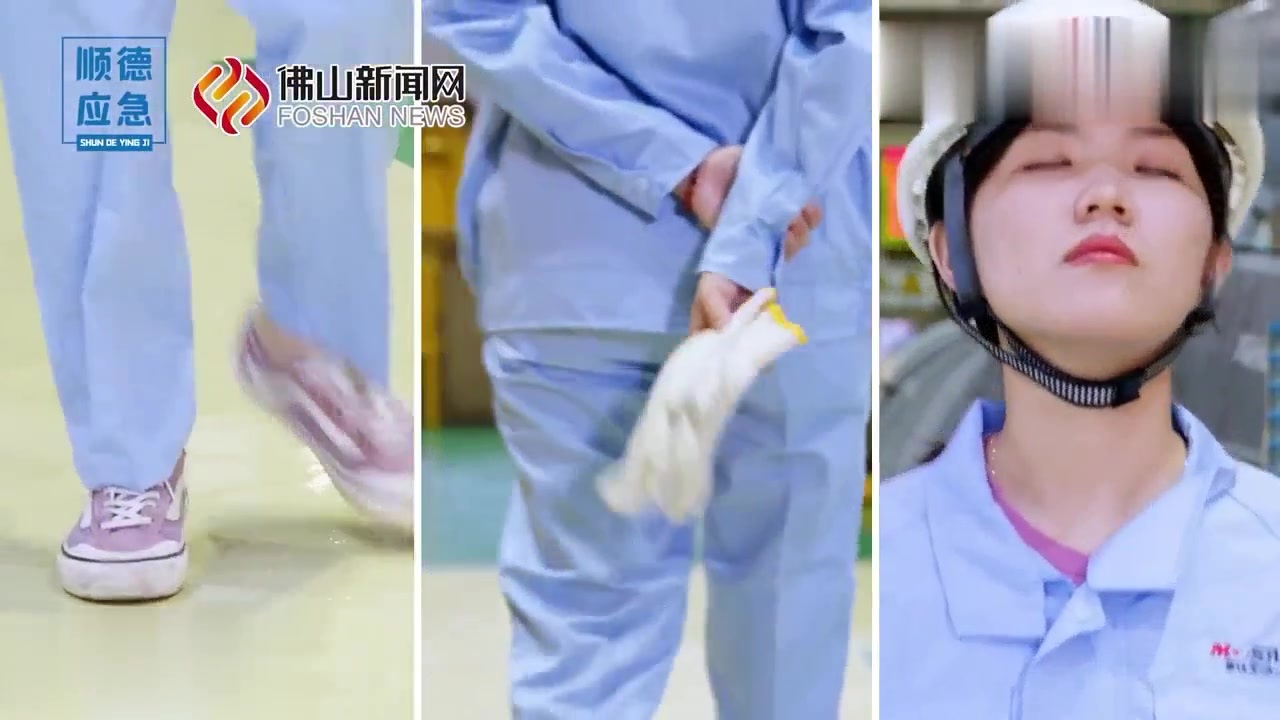 #全国安全生产月#新安法#顺德应急#搞笑科普