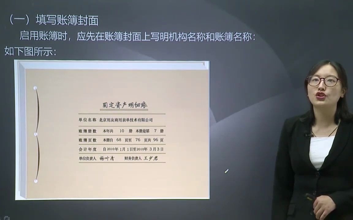 出纳实操视频教程|出纳岗位职责|新手学出纳速成|会计实操做账,老会计...