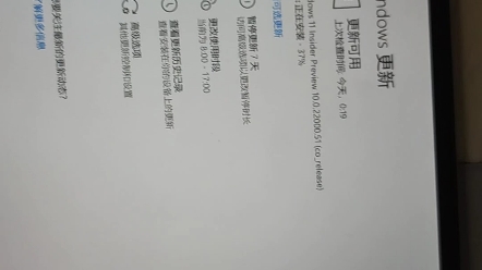 升级win11,改注册表,跳过tpm