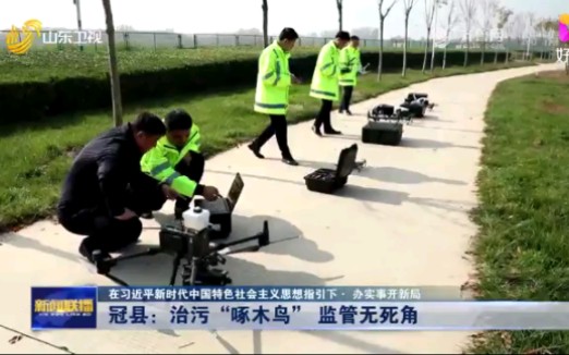 治污“啄木鸟”监管无死角——无人机载多气体监测系统