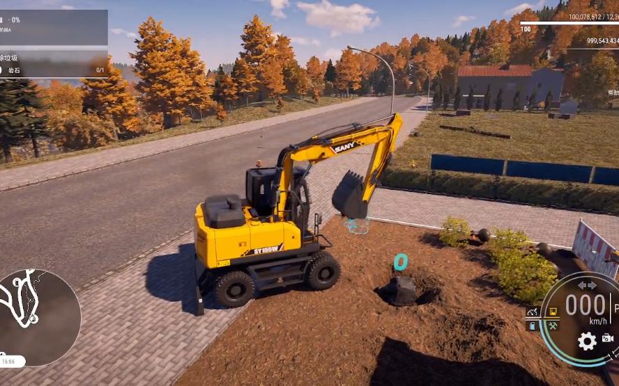 【建筑模拟器】种植树木