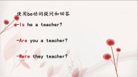 学英语入门 英语语法 动名词作宾语补足语
