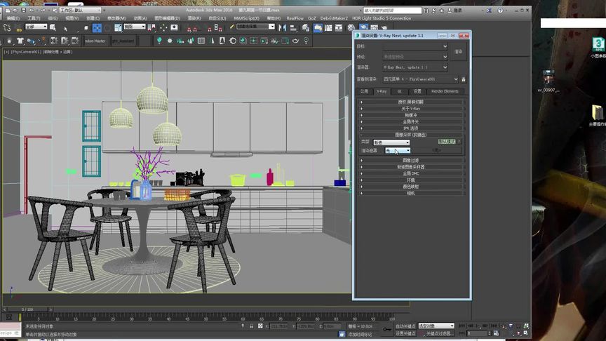 3Dmax配合VRay4.1超写实渲染参数设置,渲染器通用设置