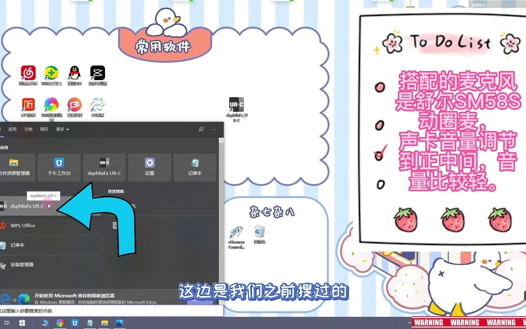 雅马哈UR-C系列声卡内置DSP面板简单讲解