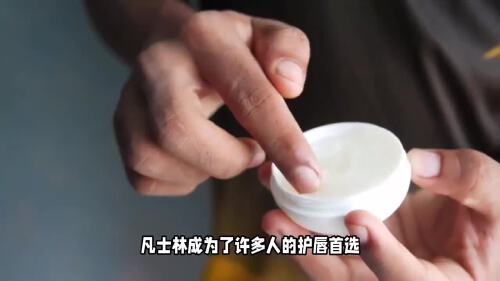 凡士林大变身!揭秘凡士林的妙用与小技巧