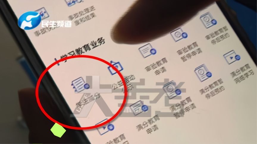 驾驶证的分数可以“回血了!”“学习减分”给交通安全加分!