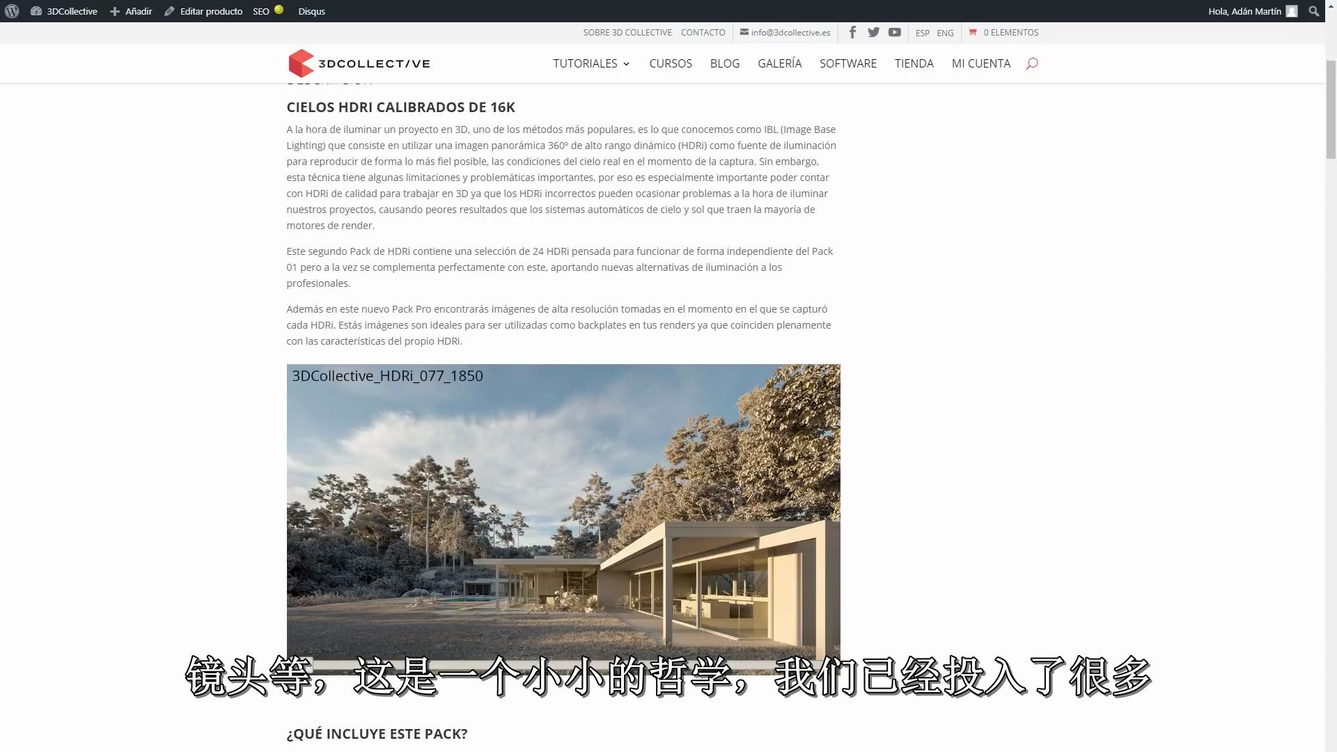 亚当马丁 hdri +3dsmax - 3D Collective Real Light Vol 2(2020.5.20)