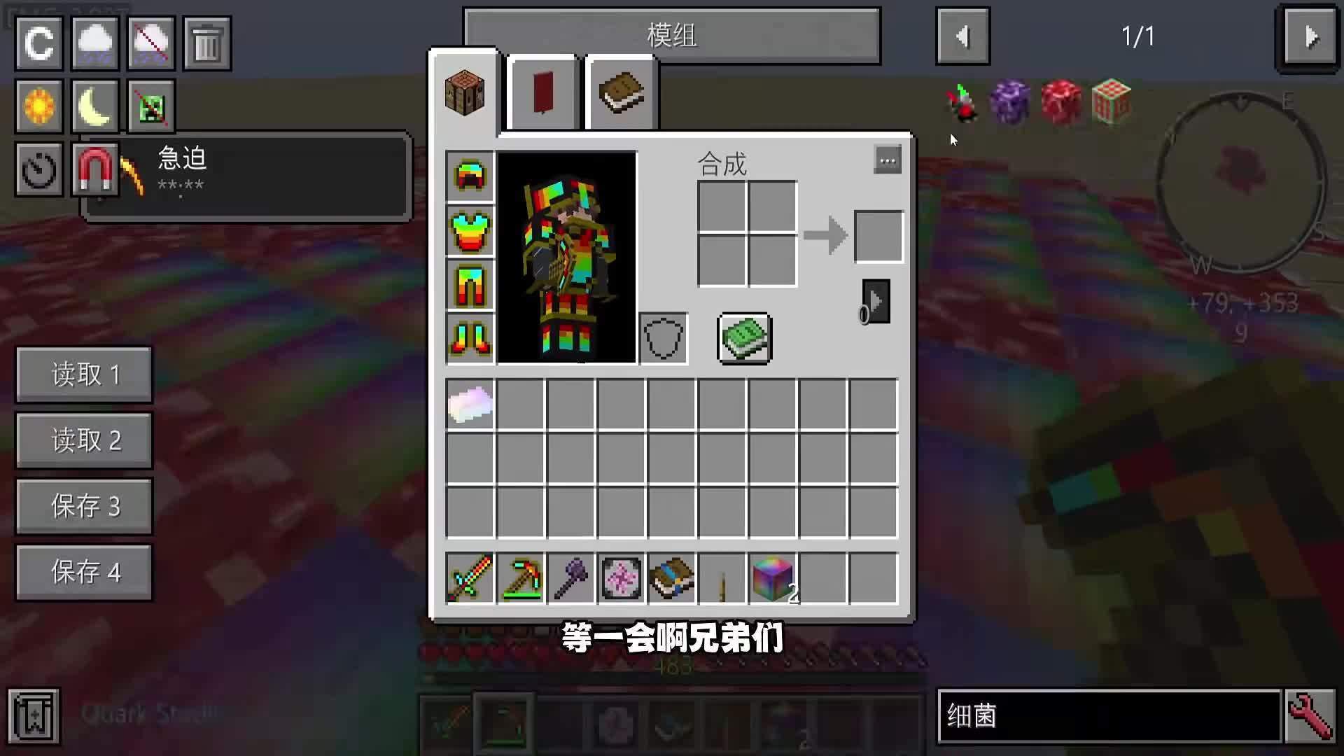 我的世界 我的世界 白桦木大陆16:木头世界砍累了换成无尽块来挖游戏...