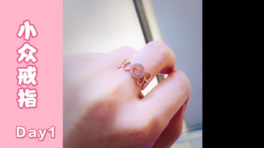 感谢工厂师傅的高超技术,这个圆圈戒指非常满意,是我心里的样子