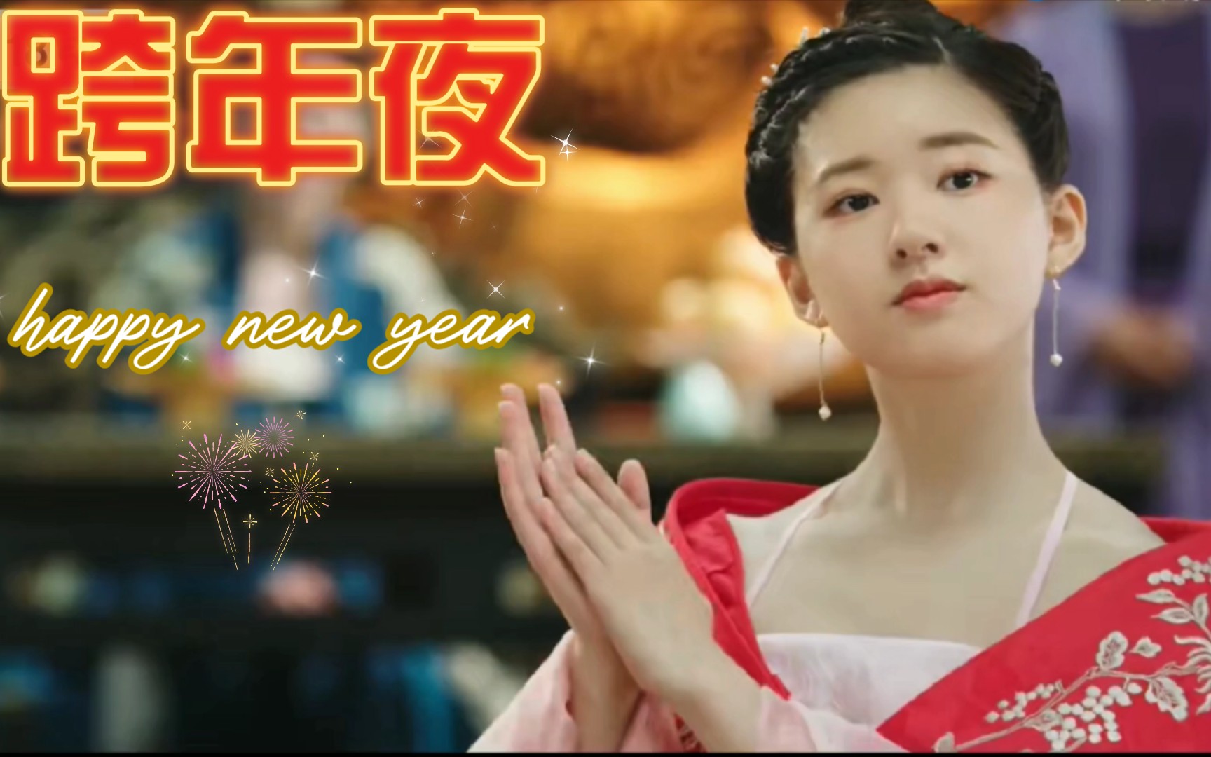 【2020古装剧盘点2】第二趴来了,4月到6月期间开播的古装剧,你看过...