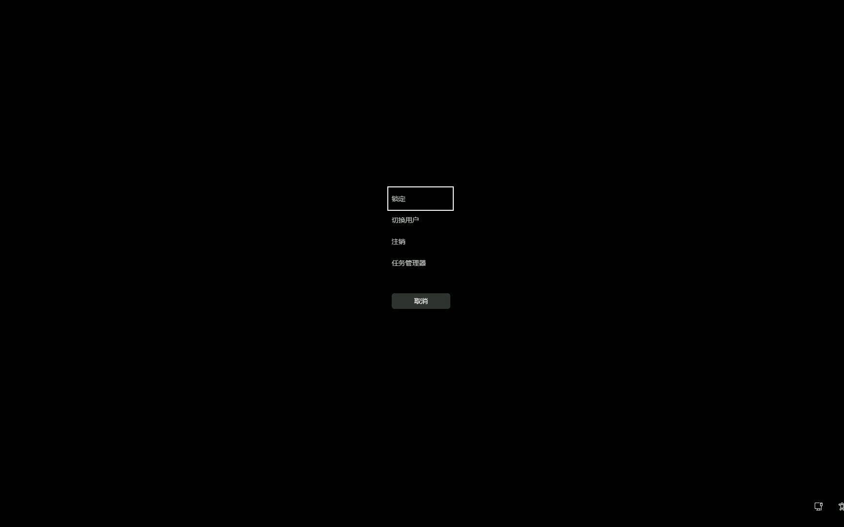 WIN11切任务管理器背景是黑色的