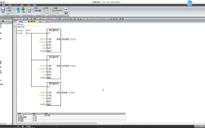 大棚温度控制系统设计200PLC+组态王仿真联机程序