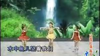 少儿舞蹈视频 让我们荡起双桨