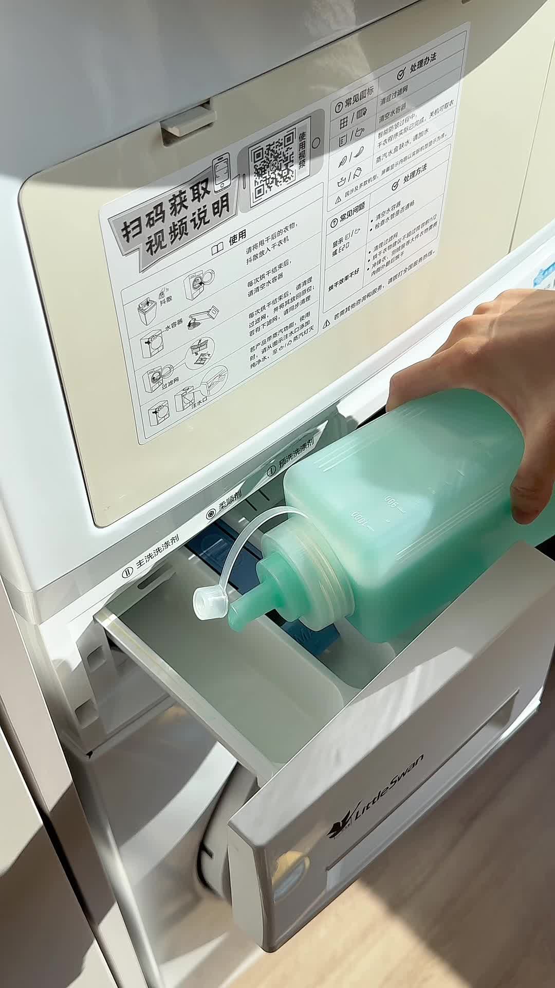 ...保姆级教程教你用 有没有姐妹和我以前一样买了消毒液不知道怎么用,...