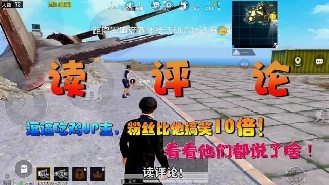 皮皮怪游戏解说和红尘什么关系