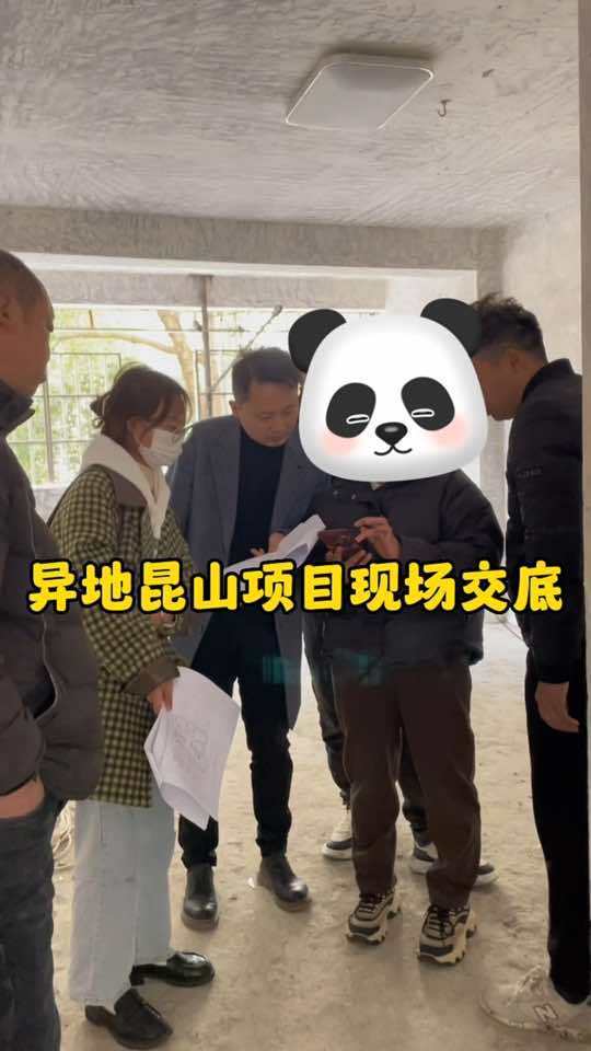 ...我们的粉丝朋友,现场技术交底#装修设计 #软装搭配 #装修 #设计师日常