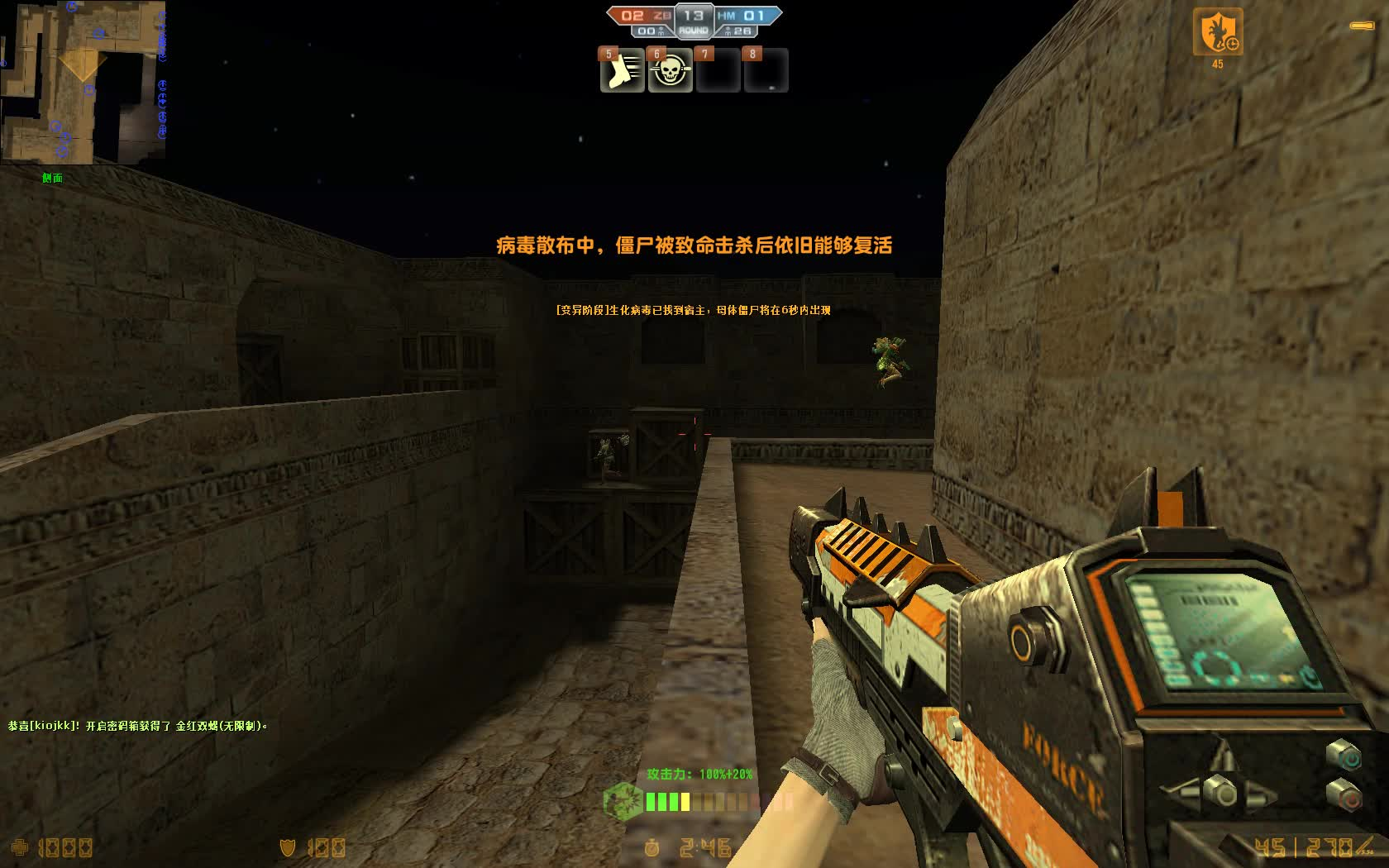 CSOL一个不一样的武器评测