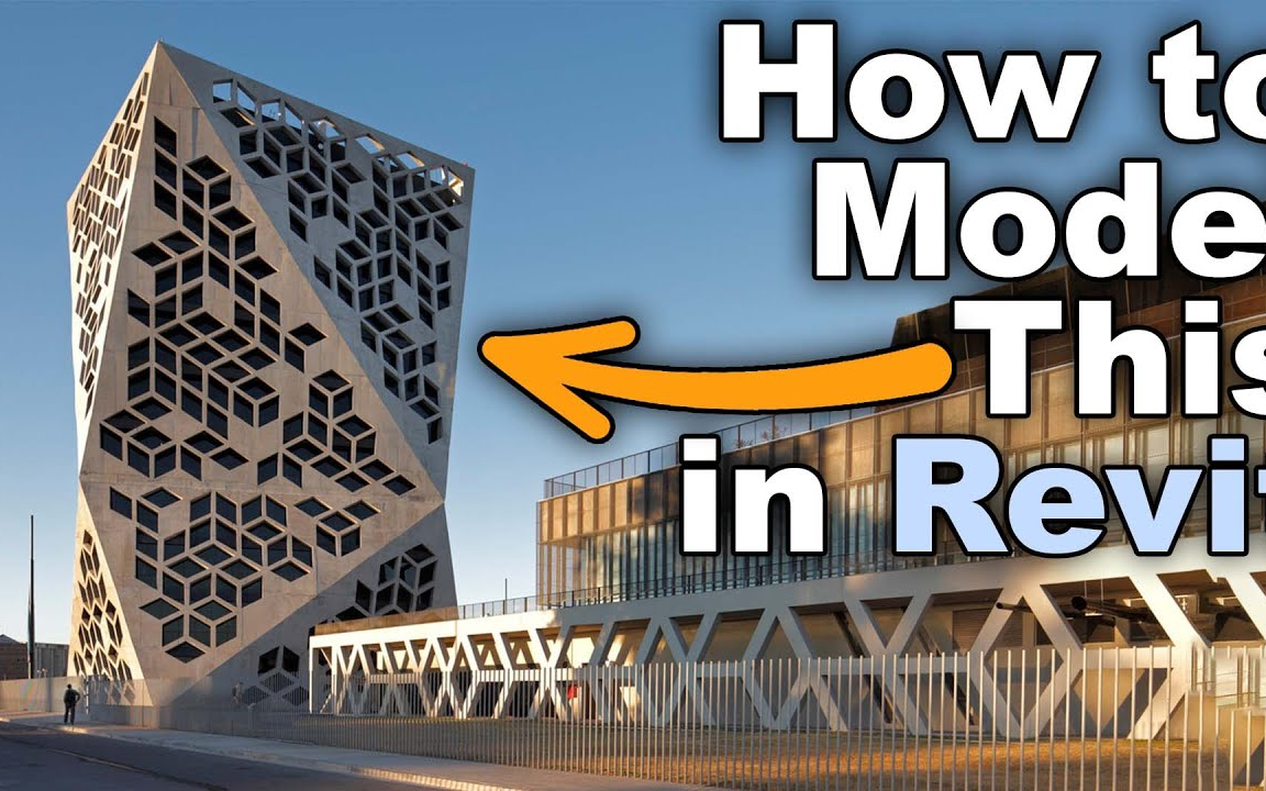 Revit 中的体量和 Revit 教程中的复杂面板立面