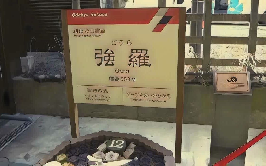 这就是AI自动生成的风格迁移动画吗,I了i了(附带使用教程嗷)