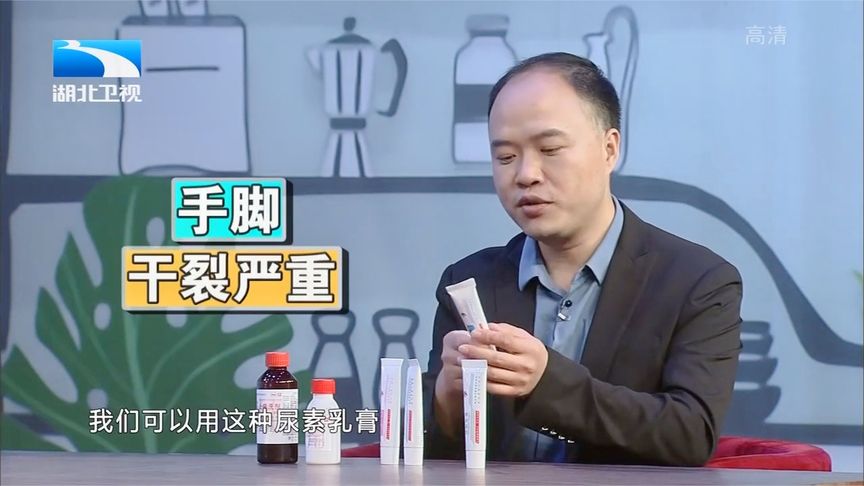 如何治疗皮肤瘙痒症!专家科普皮肤病知识分享各种治疗药物