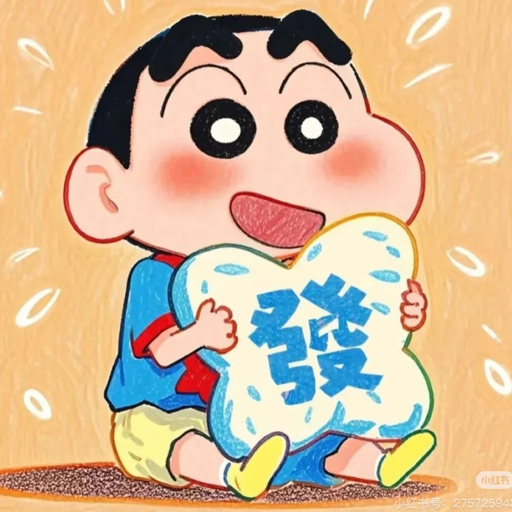 一起学网络安全吖 