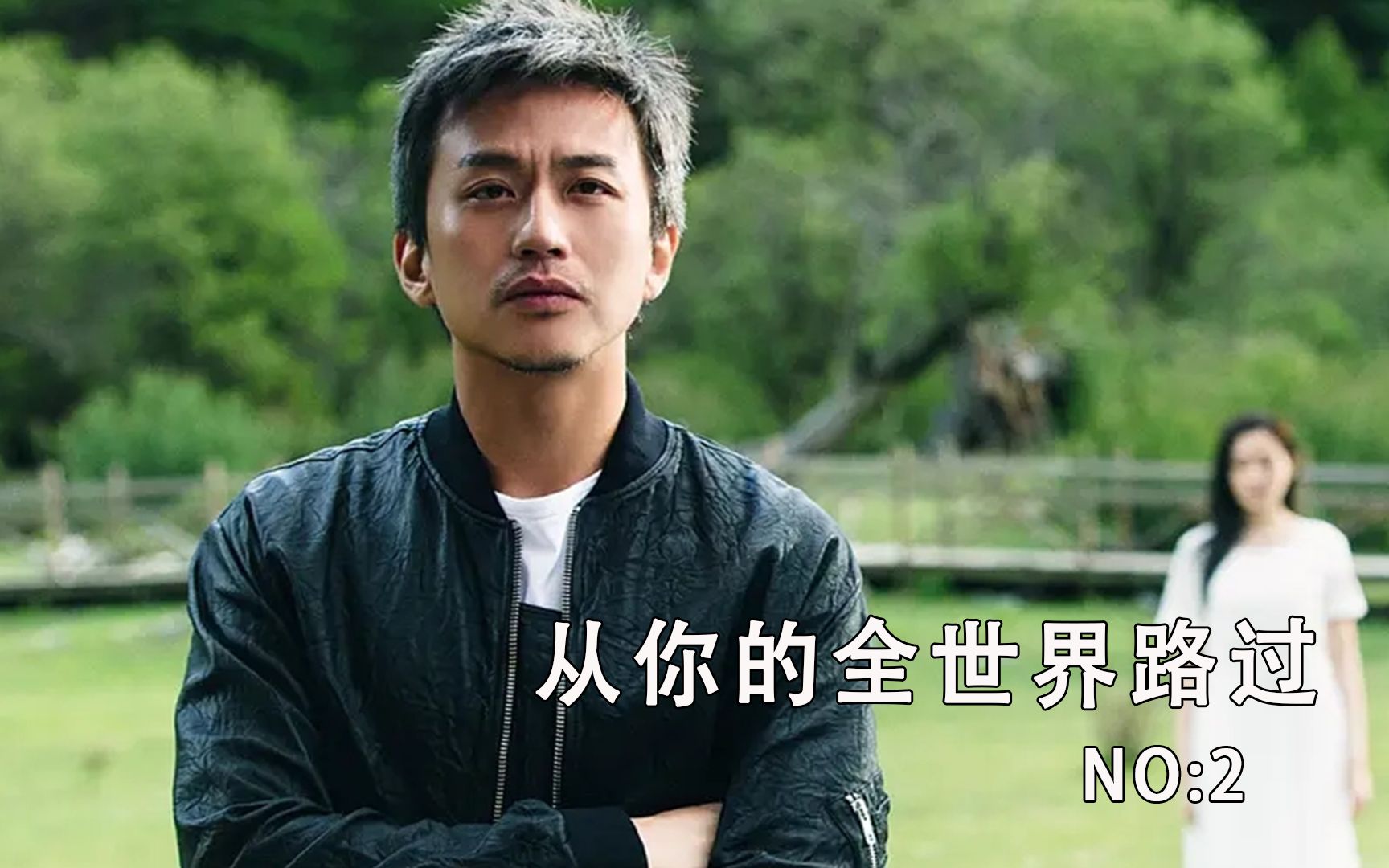 从你的全世界路过:陈末小荣打赌要拿节目收听率第一,他会赢吗?