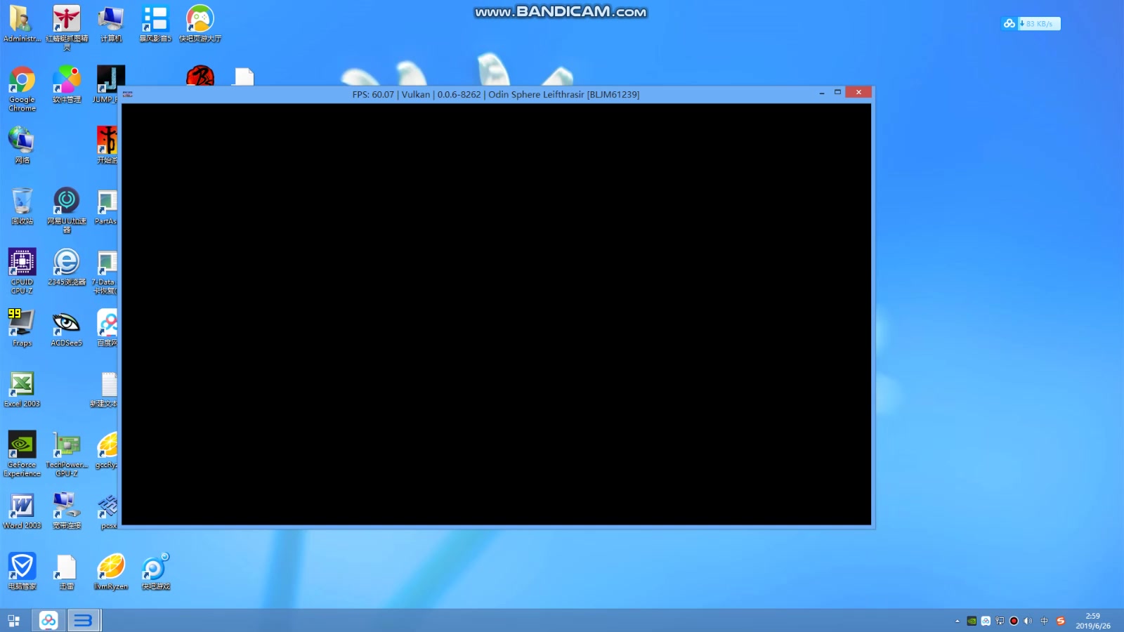 PS3模拟器-锐龙运行奥丁领域测试