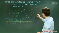 【初二数学】:利用解析法解几何