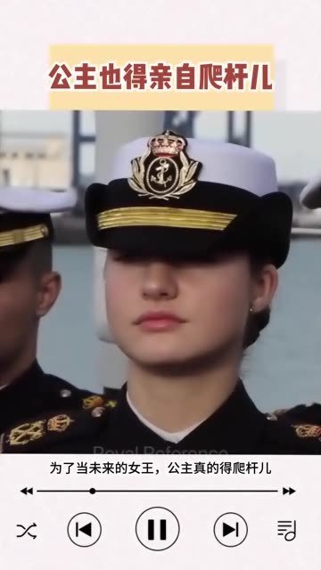 现实中的公主不像动画片里的要展现的品质都是坚毅勇敢,而不只是...