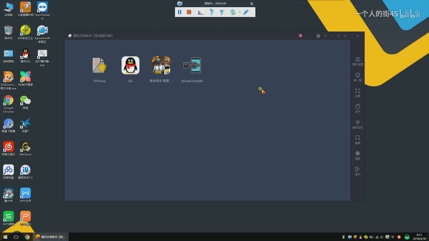 4.26模拟器吃鸡框架激活,补充另一完整视频