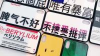 君晓天云oppor9sr11sr15梦境版a7x磨砂钢化玻璃镜面手机保护壳r15...