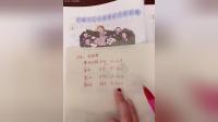 21.1.26二下数学用2～6的乘法口诀求商
