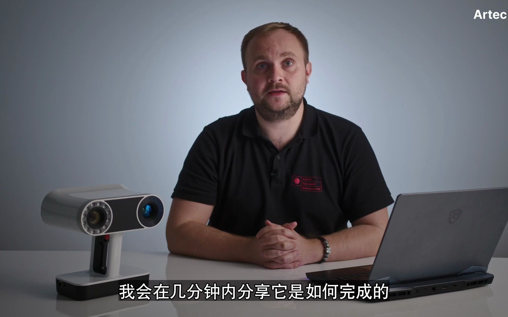 Artec3D结合SOLIDWORK逆向工程_法兰