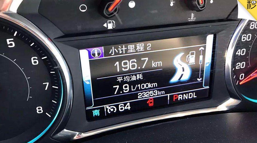 用车小常识 怎么计算汽车油耗