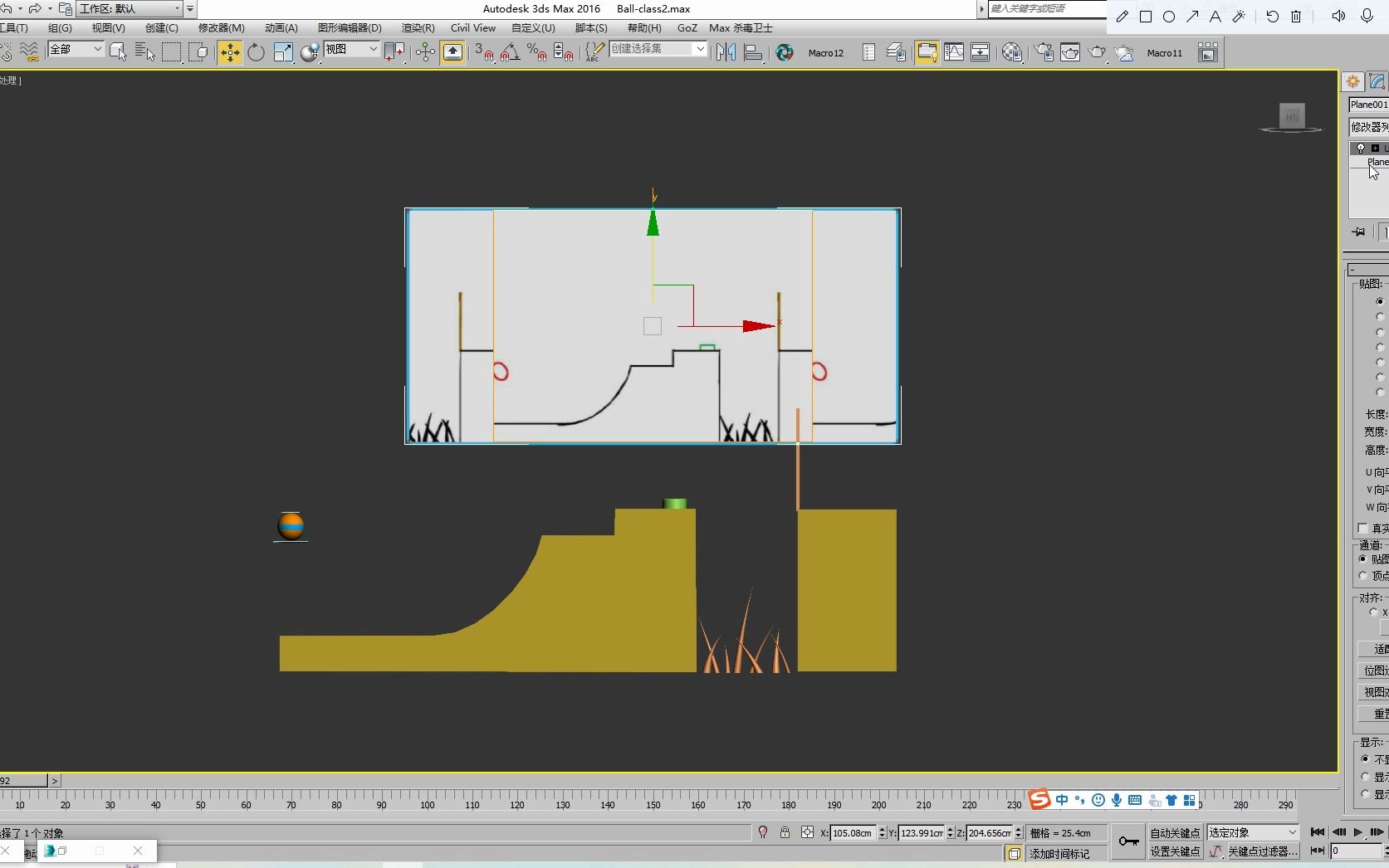 小球运动动画教程1(3dmax)
