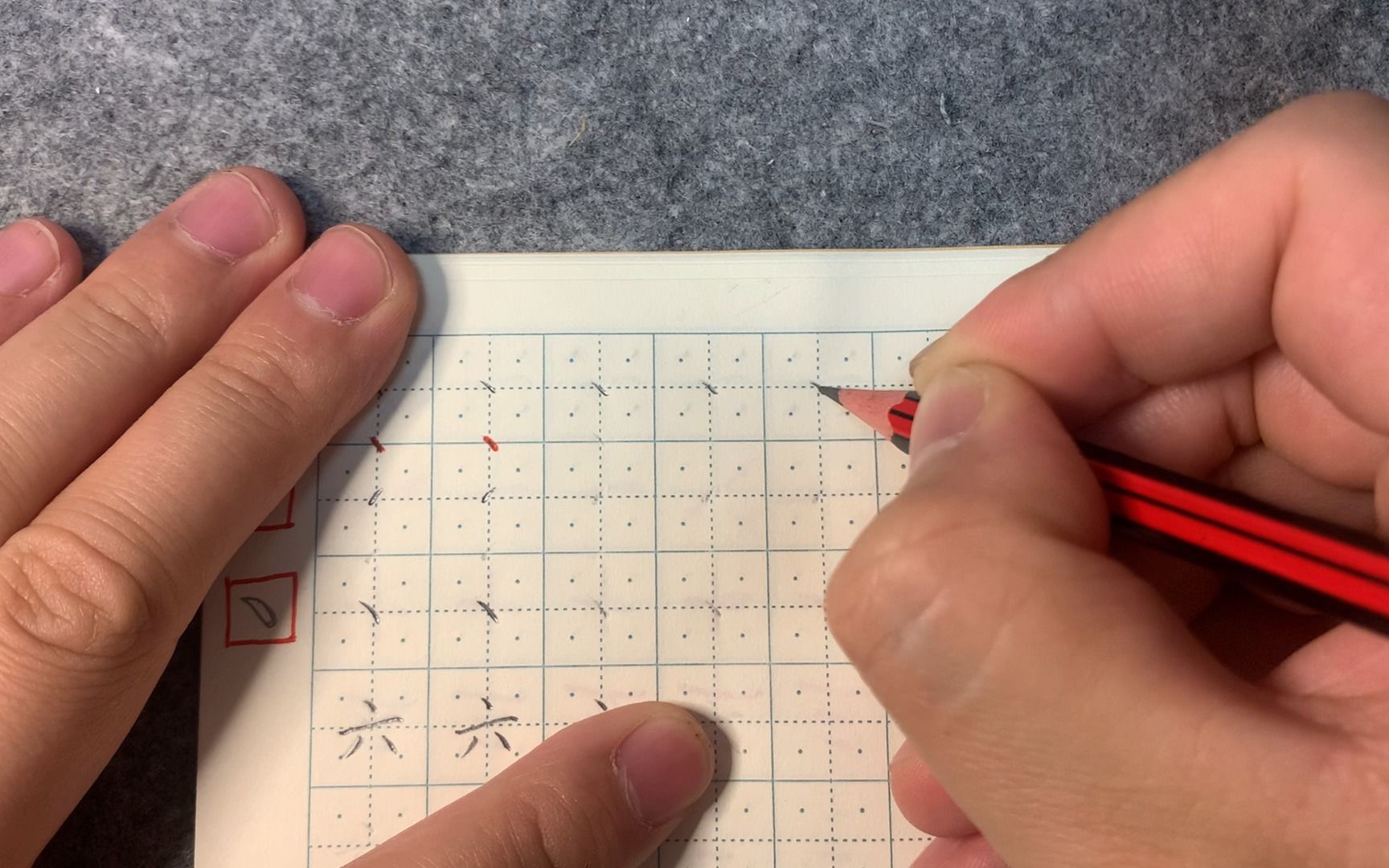 “读写同步法”之硬笔书法规范字基本笔画“左点,右点,长点”教学