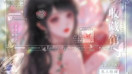 最适合原创圈新人的百搭水印教程之爱笔思画x版本!学不会我随你骂!